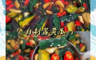 酱黄瓜怎么腌制才脆_酱黄瓜腌制方法大全
