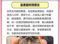 鲍鱼怎么清洗_鲍鱼怎么处理干净
