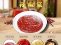 正宗朝鲜辣椒酱怎么做_朝鲜辣椒酱哪个牌子最正宗