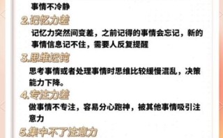 记忆力差怎么办_如何提高记忆力