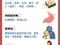 健脾胃的中成药有哪些最好_脾虚吃什么中成药见效快