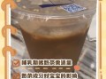 哺乳期可以喝奶茶吗_奶茶对母乳的影响
