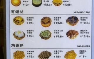 鸡蛋仔有哪些口味_鸡蛋仔12种口味推荐