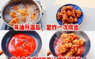 韩式炸鸡怎么做_韩式炸鸡腌料配方