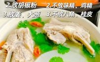 羊肉怎么炖好吃又烂_汤又白怎么做