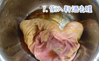 猪肚怎么洗才干净_猪肚快速清洗方法