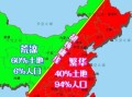 我国人口地理界线是什么_胡焕庸线怎么划分