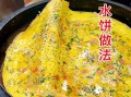 草帽饼怎么做_千层饼和草帽饼区别