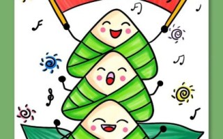 端午粽子图片可爱_粽子卡通图片怎么画