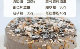 爆浆蛋糕怎么做_爆浆蛋糕失败原因