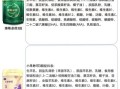 飞鹤奶粉3段哪个系列最好_飞鹤3段奶粉怎么选