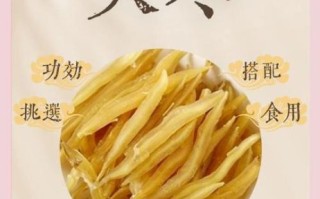 天冬的功效与作用及主治_天冬适合哪些人群