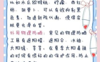 怎样变白最快最有效_皮肤变白最快最有效的方法