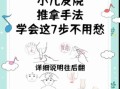 退烧好办法_6个退烧小妙招