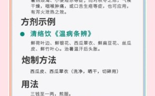 西瓜皮的功效与作用及禁忌_哪些人不能吃