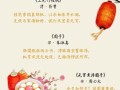 元宵节古诗词100首有哪些_如何鉴赏