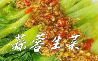 蒜蓉生菜怎么做又简单又好吃_蒜蓉生菜需要焯水吗