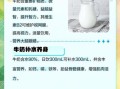 牛奶的好处有哪些_每天应该喝多少牛奶