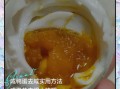咸鸭蛋太咸了怎么吃_怎么快速去咸