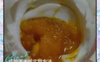 咸鸭蛋太咸了怎么吃_怎么快速去咸