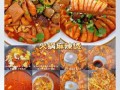 麻辣香锅食材有哪些_怎么选才够味