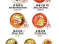麻辣烫汤底怎么做_麻辣烫汤料配方比例