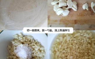 空气炸锅粉丝扇贝蒜蓉怎么做_蒜蓉扇贝空气炸锅温度时间