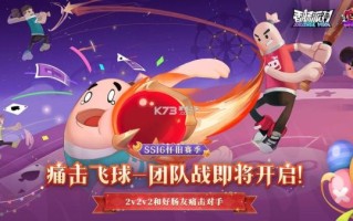 香肠派对正版下载在哪_香肠派对怎么直接下载正版