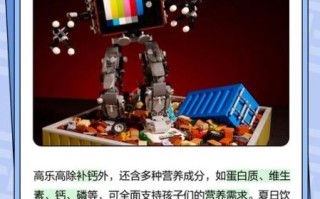 高乐高有什么功效与作用_高乐高适合什么人喝