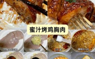 鸡胸脯肉怎么做好吃_鸡胸脯肉的做法大全