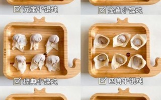 馄饨皮怎么和面_馄饨皮和面比例是多少 馄饨皮怎么和面_馄饨皮和面比例是多少