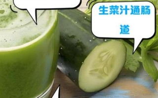 长期喝生榨蔬菜汁好吗_生榨蔬菜汁的副作用