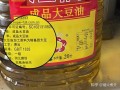 转基因大豆油对人体有害吗_转基因大豆油安全吗