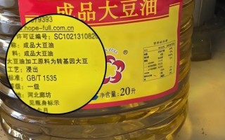 转基因大豆油对人体有害吗_转基因大豆油安全吗