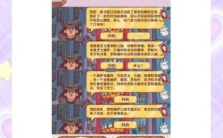 披萨游戏怎么玩_披萨游戏新手教程