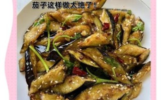 茄子怎么炸才外酥里嫩_茄子炸之前要不要焯水