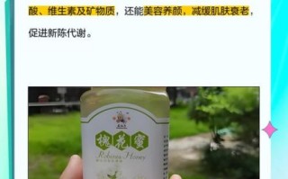 槐花蜜的作用与功效_槐花蜜适合什么人喝