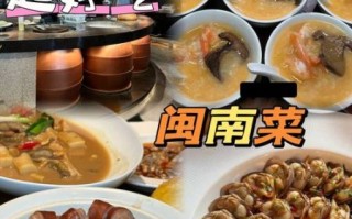 闽菜十大代表菜有哪些_如何区分闽南与闽北风味