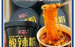 重庆酸辣粉哪家好吃_重庆酸辣粉十大品牌排行榜