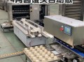 馒头生产线大概多少钱_小型全自动设备报价
