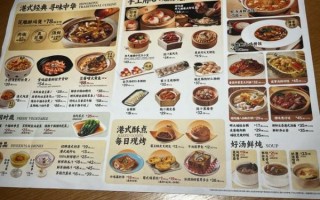 避风塘是什么做法_正宗避风塘炒料配方