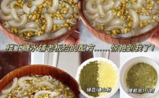 通心粉糖水怎么做_通心粉糖水要煮多久
