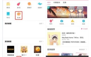 猫耳fm怎么下载音频_猫耳fm会员值得开吗