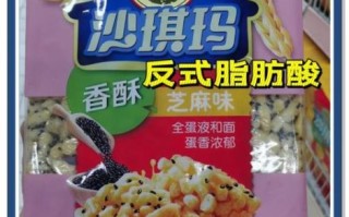 徐福记沙琪玛好吃吗_徐福记沙琪玛热量高吗