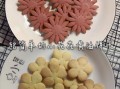 新手怎么做饼干_黄油饼干配方比例是多少