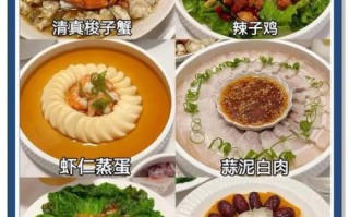 中秋节吃什么饭最好_适合全家团圆的菜单