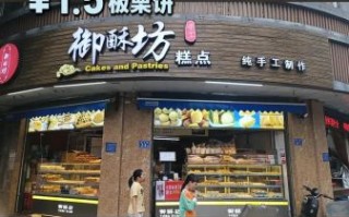 板栗饼加盟店哪个品牌好_板栗饼加盟费多少钱
