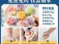 冰皮月饼粉还能做什么_冰皮月饼粉创意吃法