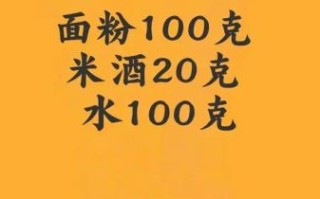农村面酱怎么发酵_传统面酱发酵多久