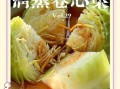 卷心菜怎么炒好吃_蚝油卷心菜的做法